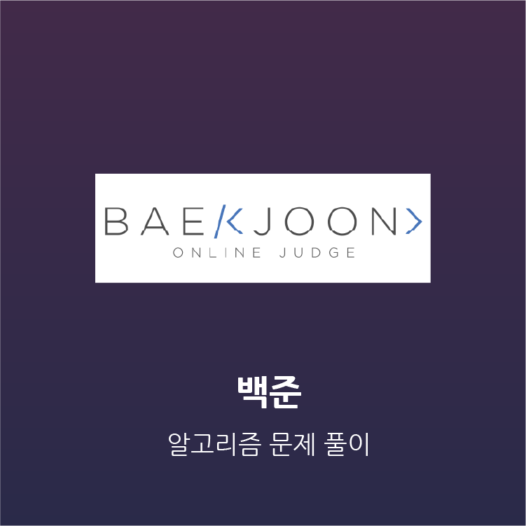 [백준/Python, Java] 2877 4와 7 — bit by bit