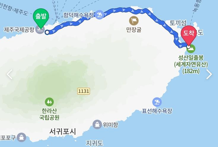 제주도 뚜벅이 2박3일 여행코스 후기 스터디업
