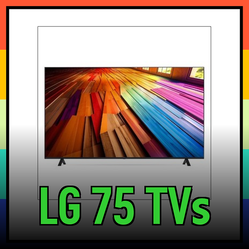 LG 75인치 TV 내돈내산 후기: 75UT8300NNA, 75UR642S0NC, 75QNED65TBA 비교분석!