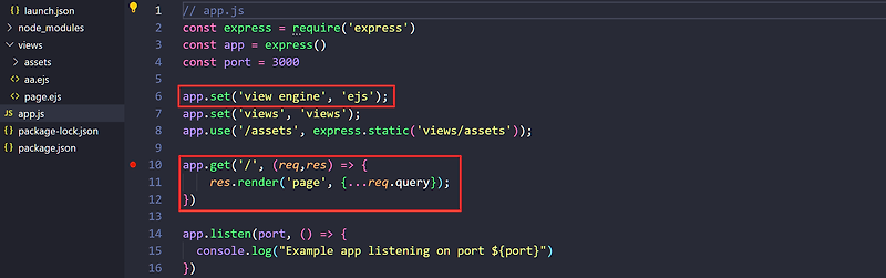 [CVE-2023-29827] ejs — 개인공부방