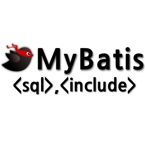 MyBatis SQL 관리의 핵심! 태그와 property 사용법 정리