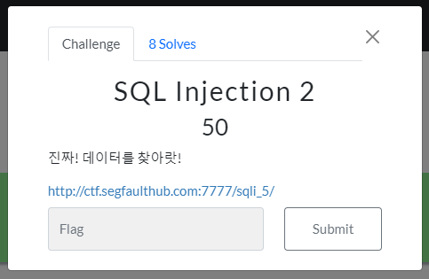 SQL Injection 2