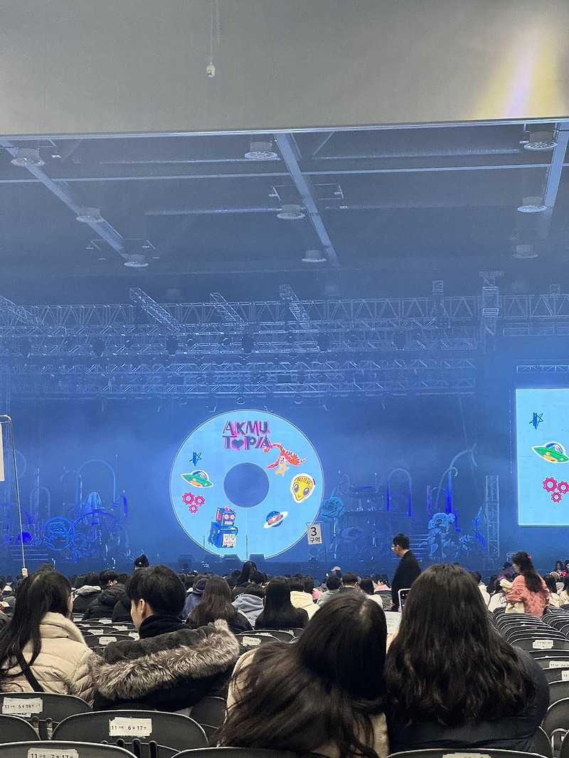 AKMU Utopia: A Dazzling Concert Experience Fusing Music, Fashion, and ...