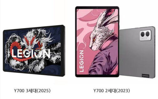 [VS] Y700 2세대 VS 700 3세대 게임용 테블릿