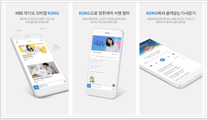 kbs 클래식 fm 편성표 선곡표 :: 라디오 다시듣기 정리