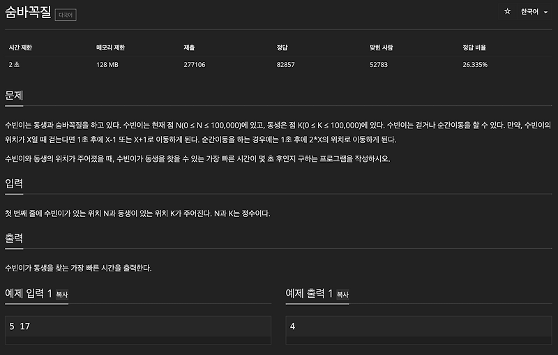 [백준] 11720번 : 숫자의 합 (JAVA)