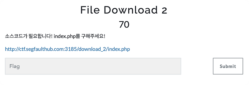 File Download 2 :: 잉카콜라