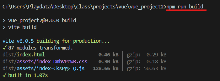 [Web] vue 프로젝트를 nginx 서버에 배포하기 — seiyeon