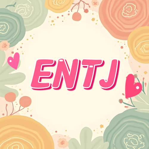 ENTJ 완벽 가이드: 성격, 연애, 직업, 강점과 약점까지 총정리