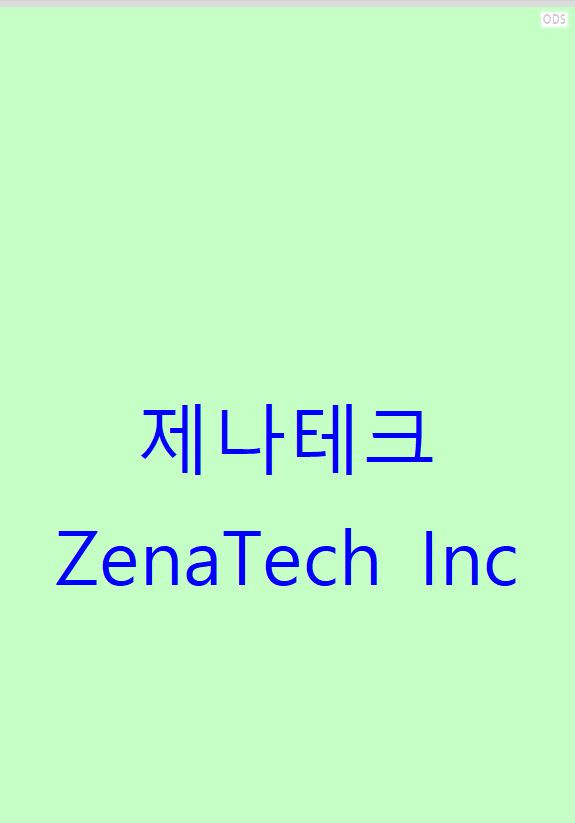 제나테크(ZenaTech), 클라우드와 드론 기술로 미래를 열다
