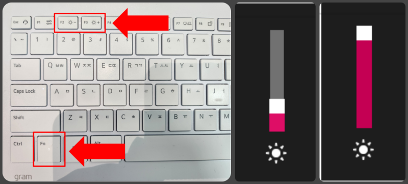 LG Control Center LG 그램 노트북 화면밝기 조절하는 방법 3가지