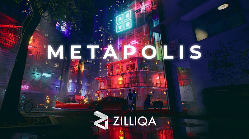 질리카 코인 메타버스 METAPOLIS 영상 공개