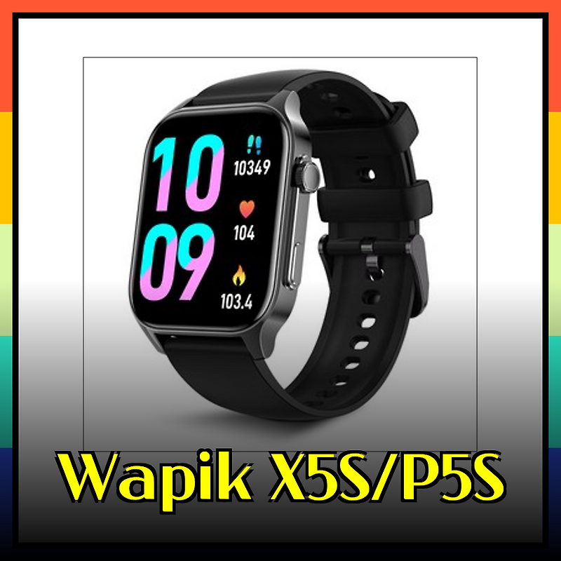 통화 기능까지 완벽! 와피크 X5S & 웨어러블 P5S 스마트워치 비교분석 & 추천