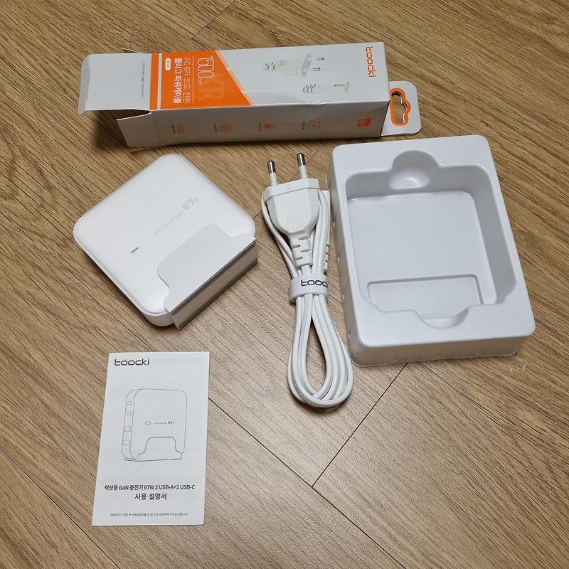 별을 쏘다 :: 알리익스프레스에서 구매한 TOOCKI 67W 탁상용충전기