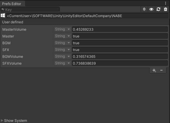 [Unity] SoundManager (Audio Mixer)