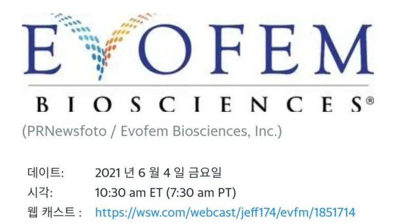 [미국 주식] Evofem Biosciences, Inc (EVFM)