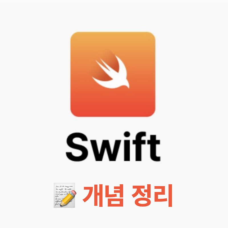 [ Swift 기초 문법 ] 제어 전달문 - break, continue, return, fallthrough / throw — 👩🏻‍💻