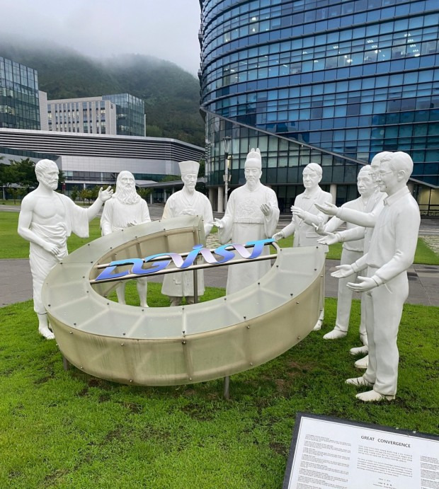 2024학년도 DGIST(대구경북과학기술원) 정시모집(수능우수자전형)