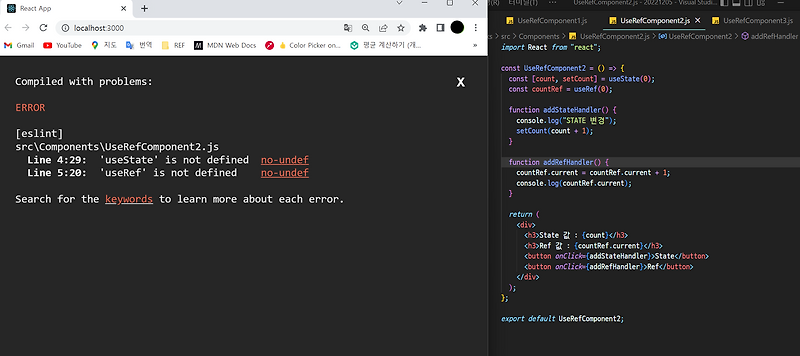 20221205_에러 'useState' , 'useRef' is not defined no-undef
