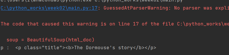 GuessedAtParserWarning: No parser was explicitly specified, so... 해결방법(BeaultifulSoup() 파서경고 해결하기!)