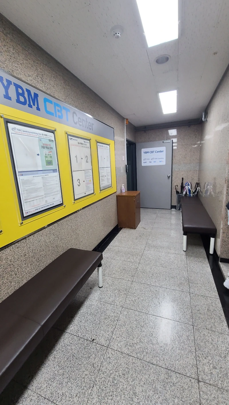 2024 K-EDU 창의력 경진대회 YBM 대전 CBT센터로 다녀왔어요.