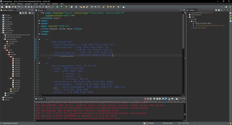 JSP(JSTL)_02 — IT 개발 일지