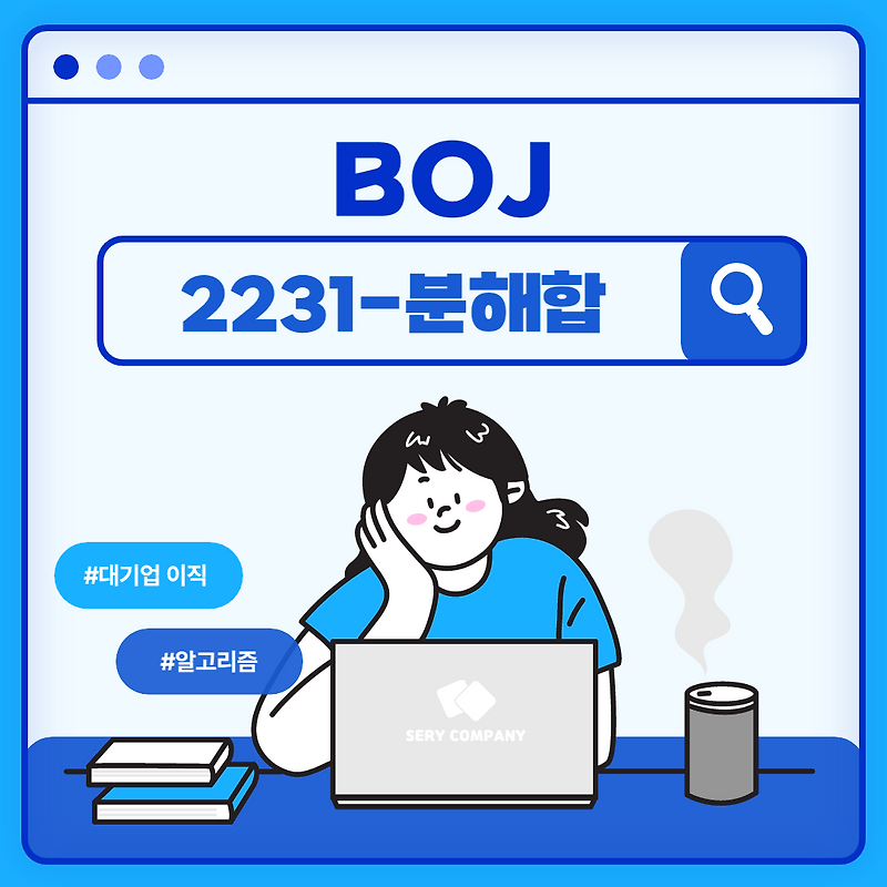 [BOJ] Java - 2609번 문제풀이(최대공약수와 최소공배수)