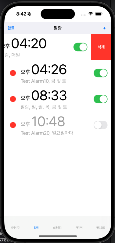 [Error] NSInternalInconsistencyException