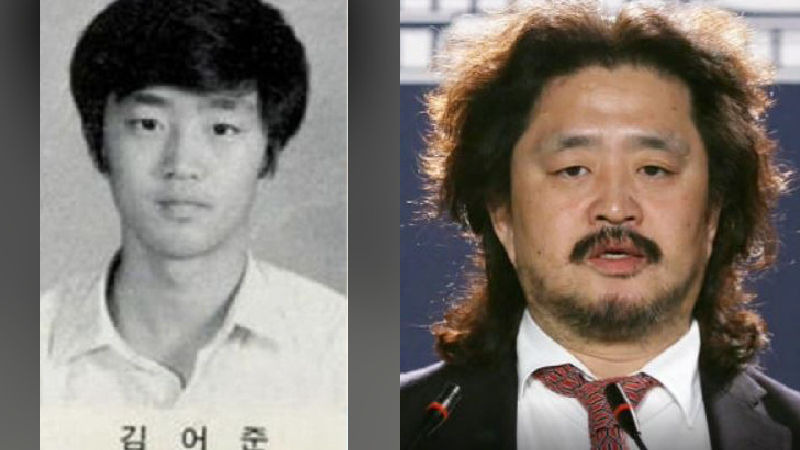 EL LAMIA :: 어중떠중