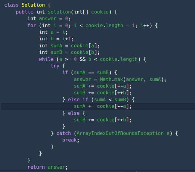 [자바] 프로그래머스 - 쿠키 구입 (Lv4, Java) - Nahwasa