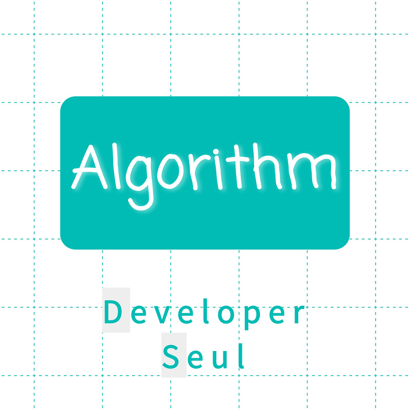 [백준 11399번] ATM | 삽입 정렬(insertion sort) 알고리즘