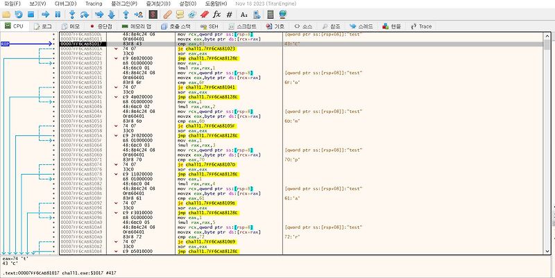 Dreamhack - rev-basic-1 :: 보안