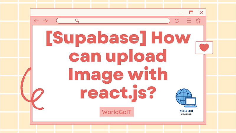 [Supabase] 이미지 업로드 React.js