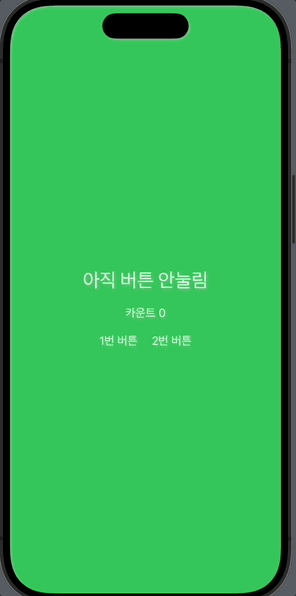 [SwiftUI] State , Binding