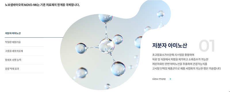 swiper effect) fade와 slide동시에 구현하기