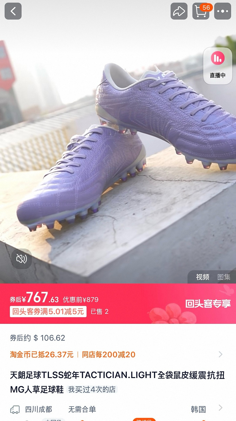 TLSS 택티션 라이트 SE mg 발매