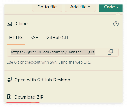 [파이썬] 한글 맞춤법 교정 검사기 사용하기