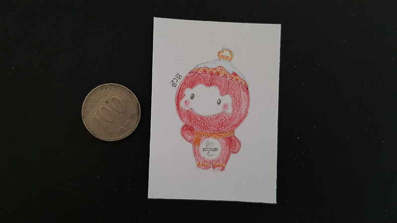 2022 베이징 동계올림픽 패럴림픽 마스코트 쉐룽룽 그리는 방법 / How to draw Shuey Rhon Rhon, the ...