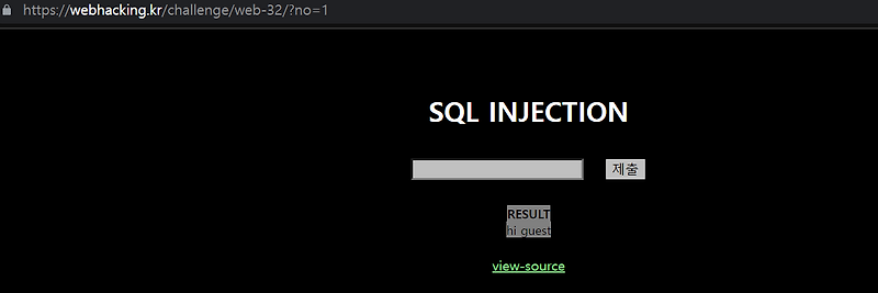 webhacking.kr old 18번 문제풀이(Writeup) SQL Injection관련 워게임