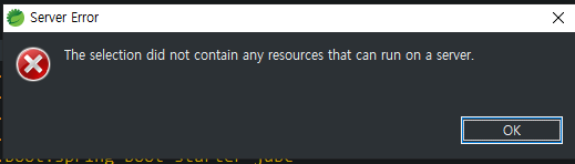 [에러] the selection did not contain any resources that can run on a server :: 보다 더 나은 내일의 나를 위해