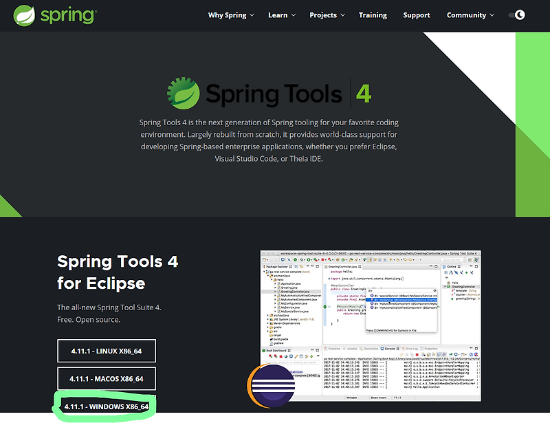 Windows 10에서 STS4(Spring Tools Suite 4) 설치하기