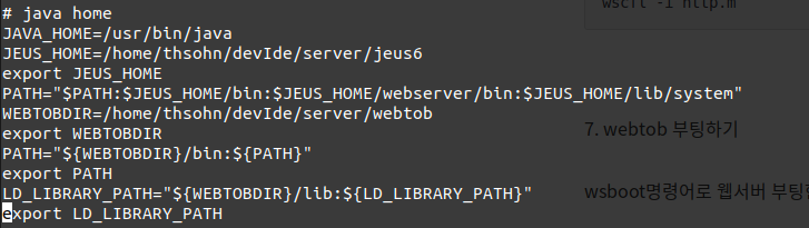 [webtob] 설치 및 세팅