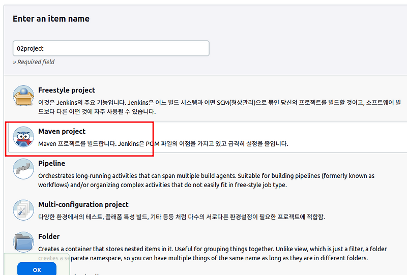 docker (maven),(tomcat) :: it 노트