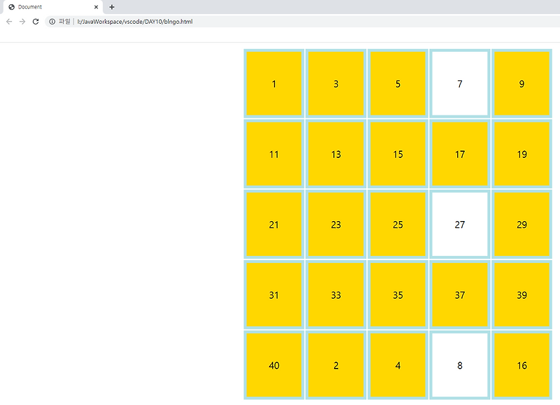 #28 JS(핀볼이랑, 빙고게임 만들기)
