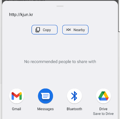 kjun.kr (kjcoder.tistory.com) :: [.NET MAUI] Share
