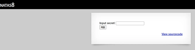 Natas Level 7 → Level 8 — 스우스우