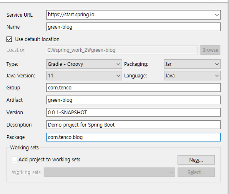 Spring Boot_Security 프로젝트 생성 및 Git 설정