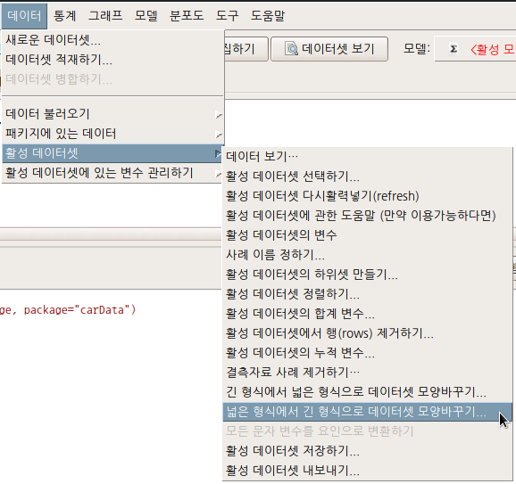 14. Reshape data set from wide to long format... :: Rcmdr.kr: An R ...