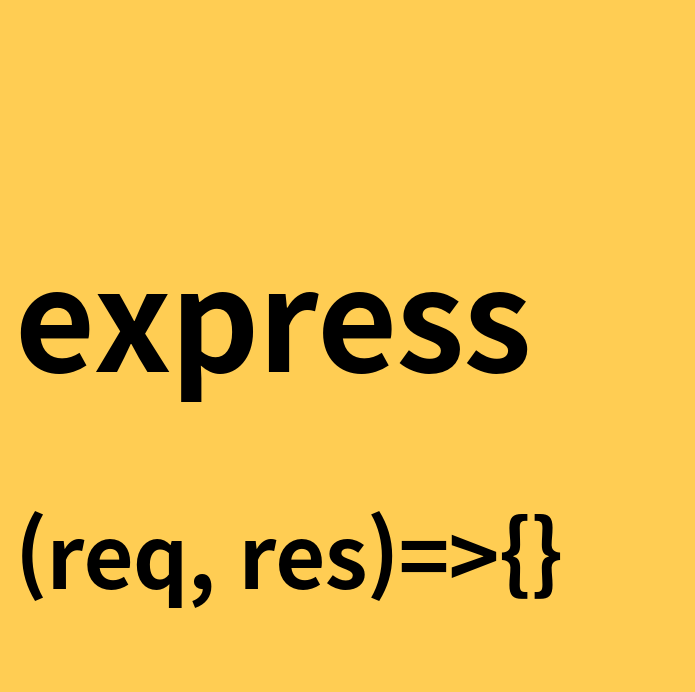 [Server] express req, res 속성, 메서드 종류