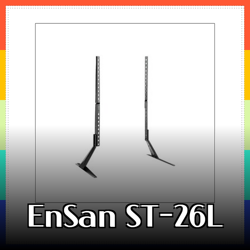 엔산마운트 ST-26L TV 스탠드: 장식장과 완벽한 조화를 이루는 모니터 거치대의 모든 것